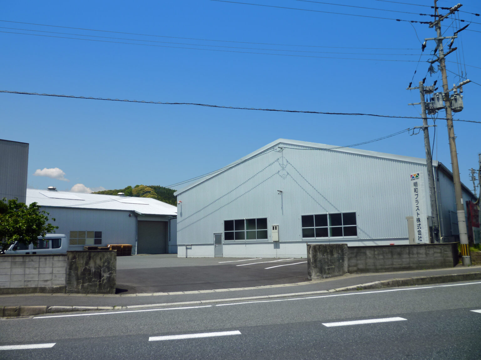 Meiwa Plast Group