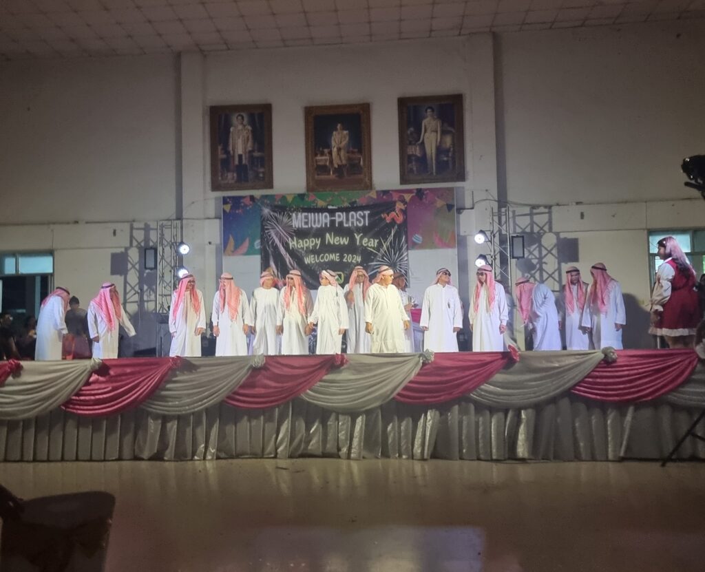 2023 Year End Events